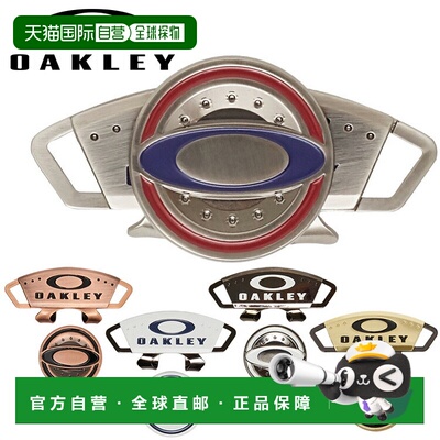 日本直邮Oakley Ellipse Clip Marker 4.1 夹式标记 FOS901911 型