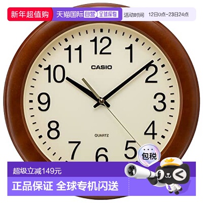 【日本直邮】Casio卡西欧 挂钟棕指针木纹26cm静音连续秒针IQ-136