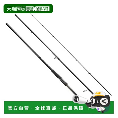 日本直邮Shimano Hard Rocker SS S92XH-3（旋转式三段式）356161