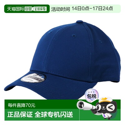 日本直邮New Era 9FORTY NE200 男女士棒球帽 米色 品牌名称 棒球