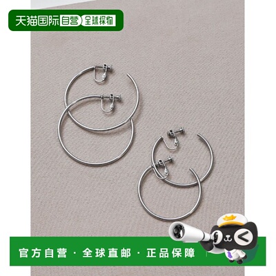 日本直邮Re:EDIT 女士 大圈环形耳环（40mm/50mm可选）医用级不锈