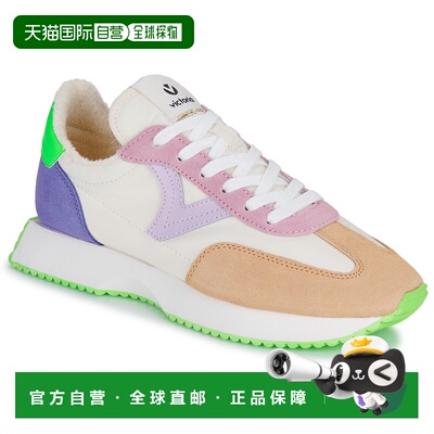 欧洲直邮victoria  女鞋 春夏 低帮板鞋 COSMOS SERRAJE MULTICOL