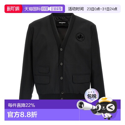 香港直邮Dsquared2 二次方 男士 正面翻蓋口袋開襟衫 S74AM1517S4