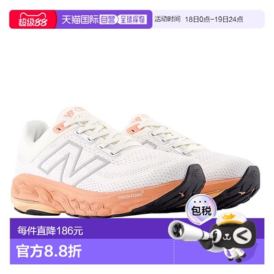 日本直邮New Balance Fresh Foam X 860v14 女士白色跑鞋（W86014