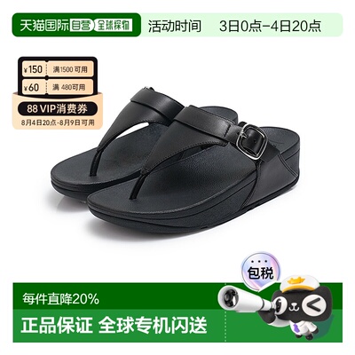 韩国直邮FITFLOP Lulu Adjustable 真皮女士人字拖 黑色 ES8-090