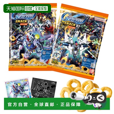 日本直邮BANDAI 高达SD G Generation Eternal 零食01 10盒装 食