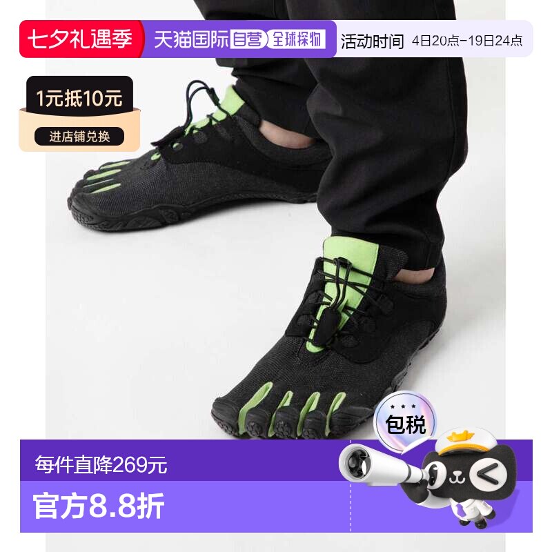 日本直邮Vibram FiveFingers V-Run Retro 21M8002一款复古赤足五