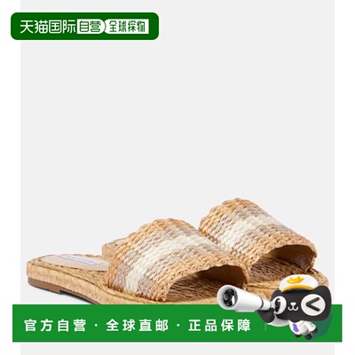 1h可退 香港直邮潮奢 AQUAZZURA 女士 Playa 拉菲草编织凉拖