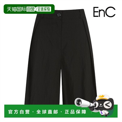 韩国直邮EnC [ENC] 宽版带状短裤_ENTA33805CBK