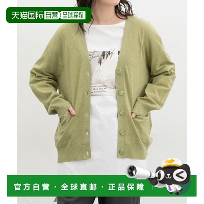 1h可退 日本直邮Honeys女装V领花粉防护开衫（UV防护/可机洗/花粉