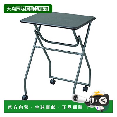 【日本直邮】yamazen山善桌子迷你折叠桌带滚轮深棕便携小巧