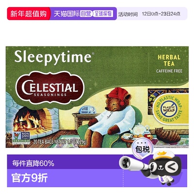 香港直发Celestial Seasonings草本茶洋甘菊留兰香20包