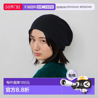 1h可退 日本直邮OVERRIDE 男士 澳洲美利奴羊毛针织帽 冬季保暖长