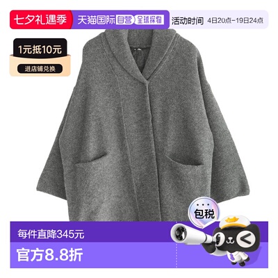 日本直邮ICHI TAION 针织开衫 + 豹纹内衬羽绒背心 女士外套 [250