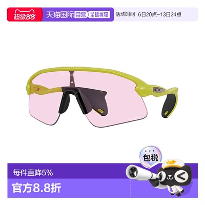 欧洲直邮OAKLEY Stunt devil 太阳镜