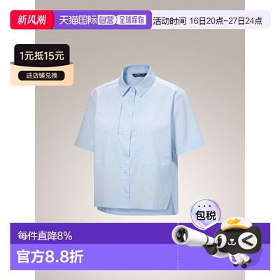 加拿大直邮Arc'teryx始祖鸟 Sima 女士轻量UPF 40速干徒步T恤（背