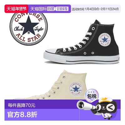 日本直邮Converse 男士运动鞋帆布 All Star HI CANVAS ALLSTAR H