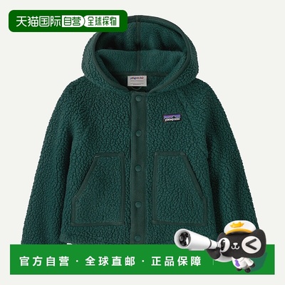欧洲直邮PATAGONIA 婴幼儿 Retro Pile 抓绒夹克
