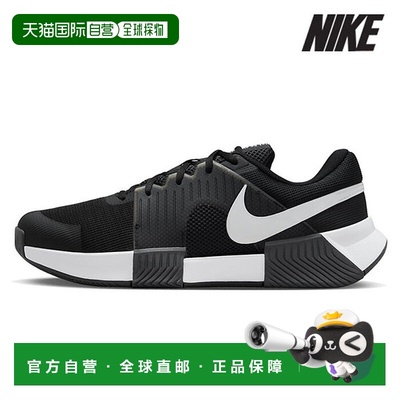 韩国直邮NIKE 耐克网球鞋 /U6- FB3147-001/男式 Zoom GP Challen