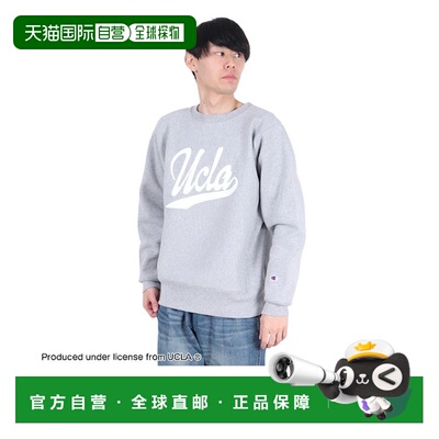 日本直邮Champion 逆织圆领卫衣 UCLA 美国制造 C5-A003 070