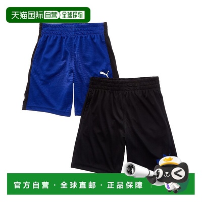 自营PUMA 2pk Interlock & Mesh Short Set - blue 美国奥莱直发