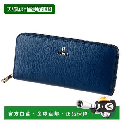 日本直邮FURLA女士长款钱包真皮材质WP00313-ARE000-4503S简约休
