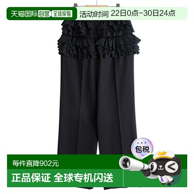 日本直邮CLANE女士荷叶边长裤：10110-7053 [DEA]