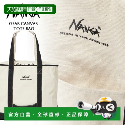 日本直邮NANGA GEAR 帆布托特包 n2600-3o024z