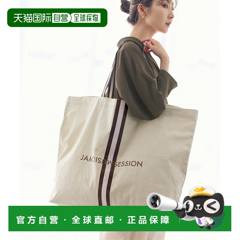 日本直邮N.Jam 女士 大号纯棉托特包 26090240930020单肩包手提包