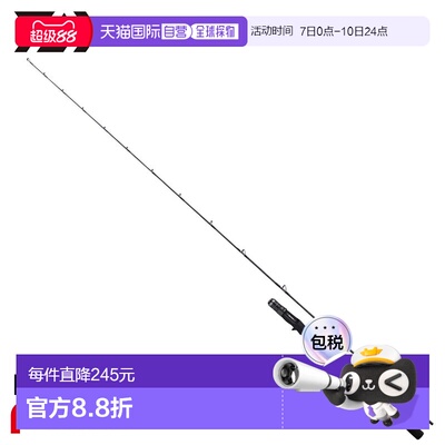 日本直邮Daiwa 25 Outrage XV LJ 63XHB 铁板竿