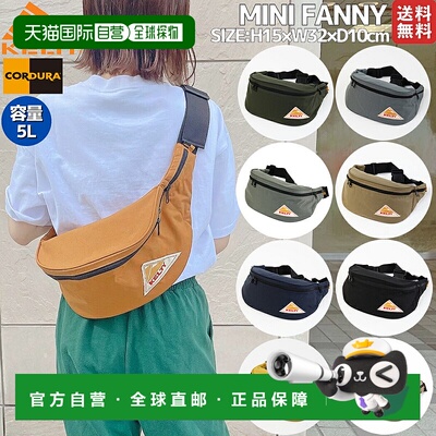 日本直邮KELTY MINI FANNY 单肩背包腰包便携5L 2591825