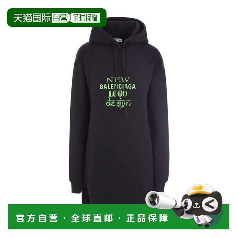 【99新未使用】香港直邮Balenciaga 黑色绿色字母logo层搭卫衣 51