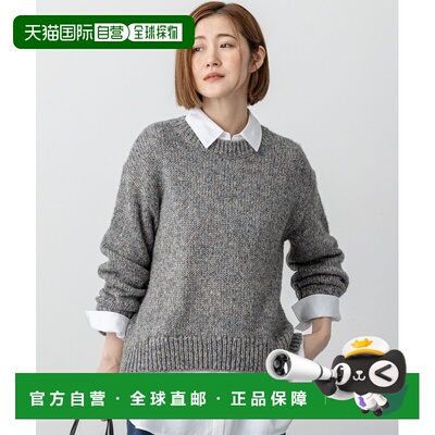 日本直邮23区 女装 宽松廓形 华丽大理石拉毛针织衫 KRWSGW0466