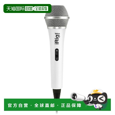 【日本直邮】IK Multimedia iRig Voice移动手持式话筒麦克风白色