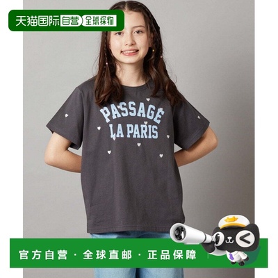 1h可退 日本直邮a.v.v儿童款接触冷感心形刺绣宽松T恤 KJKHW21024