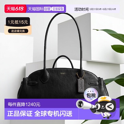 COACH Empire 34 女士黑色釉面皮革  大号单肩手提包CCM57B4BK