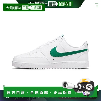 日本直邮Nike Court Vision 1 Low Next Nature 防滑减震 低帮 板
