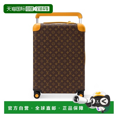 自营欧洲直邮LV路易威登 Horizon男士棕色涂层帆布老花图案行李箱