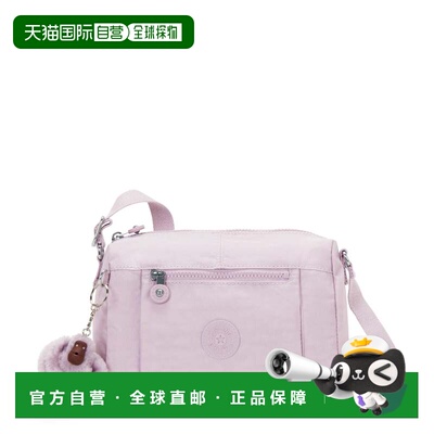 自营Kipling Wes Crossbody Bag - serene lavender 美国奥莱直发