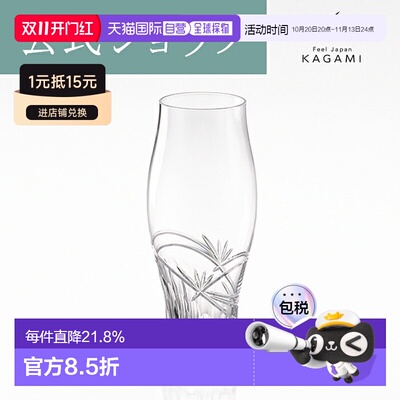 日潮跑腿KAGAMI江户切子 麦穗皮尔森啤酒杯水晶玻璃透明直饮杯
