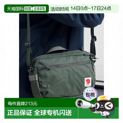 韩国直邮FJALLRAVEN High Coast 斜挎包 (23227/623) 臀囊/腰包