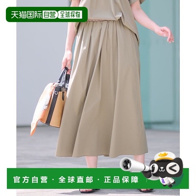 日本直邮INDIVI 可SETUP的防水防紫外线活动短裙 IN1249EW071073