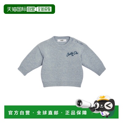 1h可退 香港直邮Dior 长袖羊毛羊绒毛衣 5WBM44PULB