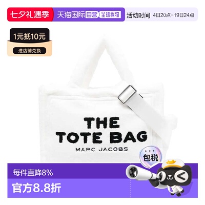 MARC JACOBS马克雅可布托特包斜挎TerryH059M06PF22-100