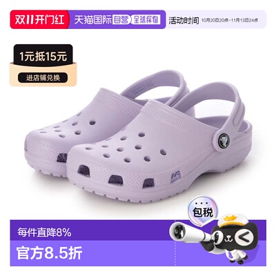 日本直邮Crocs时尚舒适防滑耐磨儿童凉鞋儿童款 206991洞洞鞋