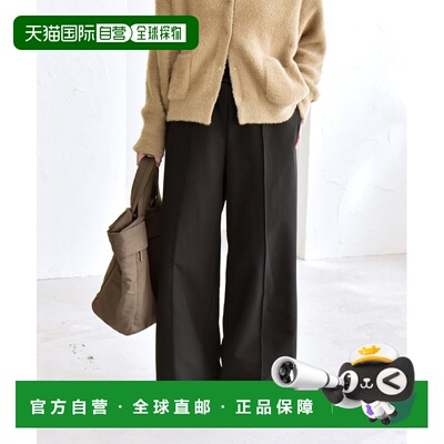1h可退 日本直邮quaranciel 女装 宽松版型 针织压褶 保暖阔腿裤