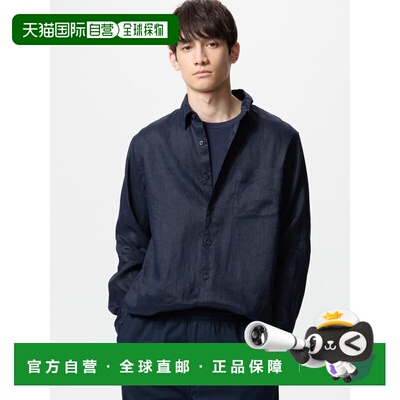 日本直邮UNIQLO优衣库 胸袋纯色长袖衬衫 男款男装