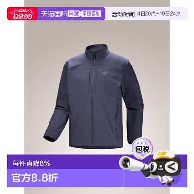 加拿大直邮始祖鸟GAMMA JACKET男款户外防风透气无帽软壳衣夹克