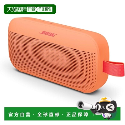 【日本直邮】BOSE SoundLink Flex LE蓝牙音箱 蜜桃粉