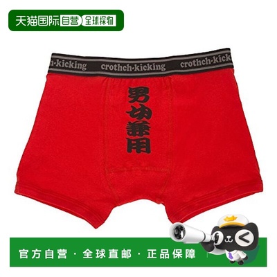 【日本直邮】Clearstone城市派对男性之美男式短裤男女兼用红色L